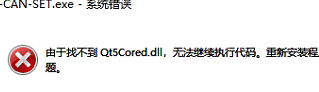 打包QT的exe程序，解决Qt5Guid.dll,QtNetwork.dll等找不到的问题_qt5network.dll-CSDN博客