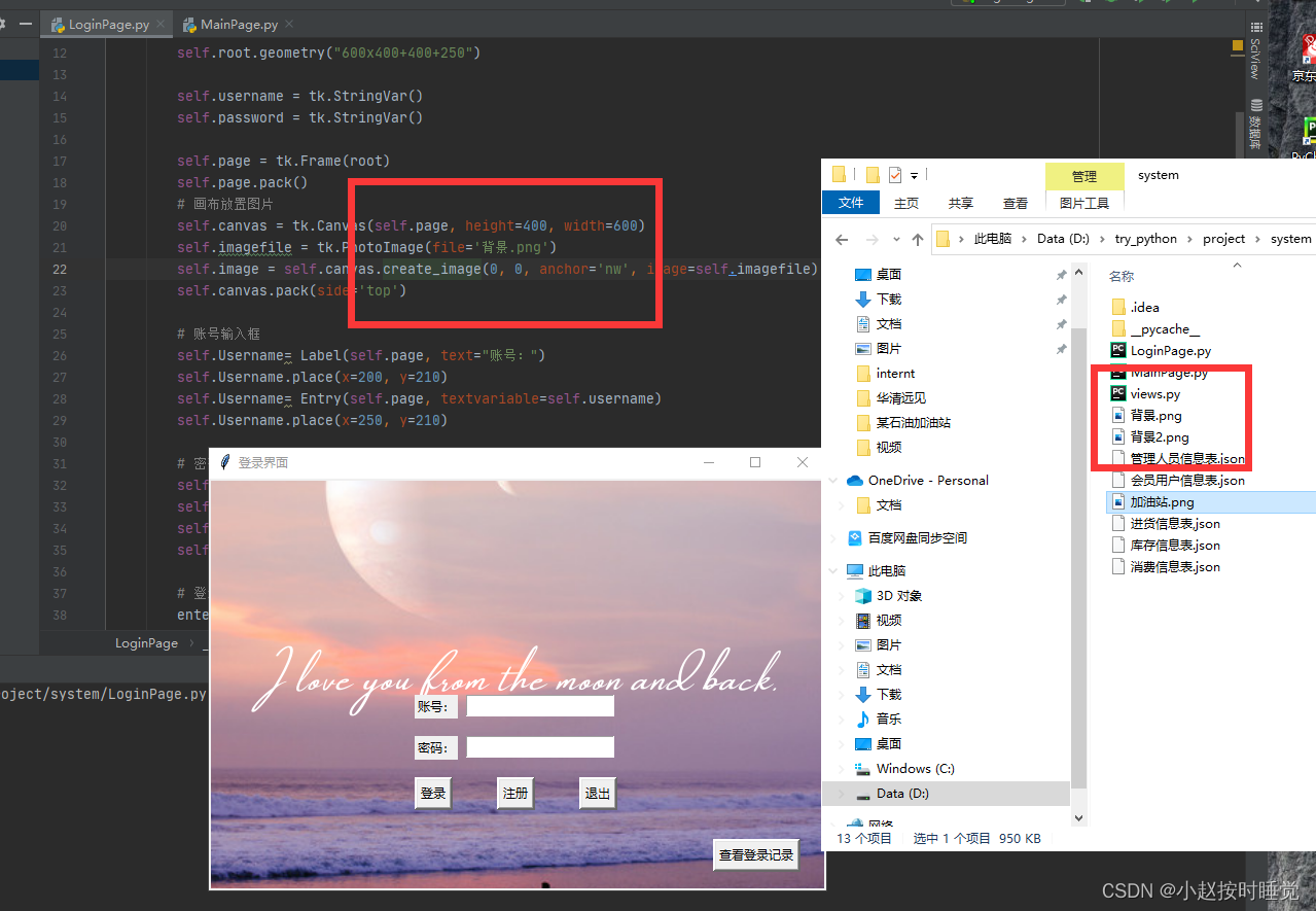 Tkinter PhotoImage couldn t Recognize Data In Image File 1 tkinter-photoimage-couldn-t-recognize-data-in-image-file-1