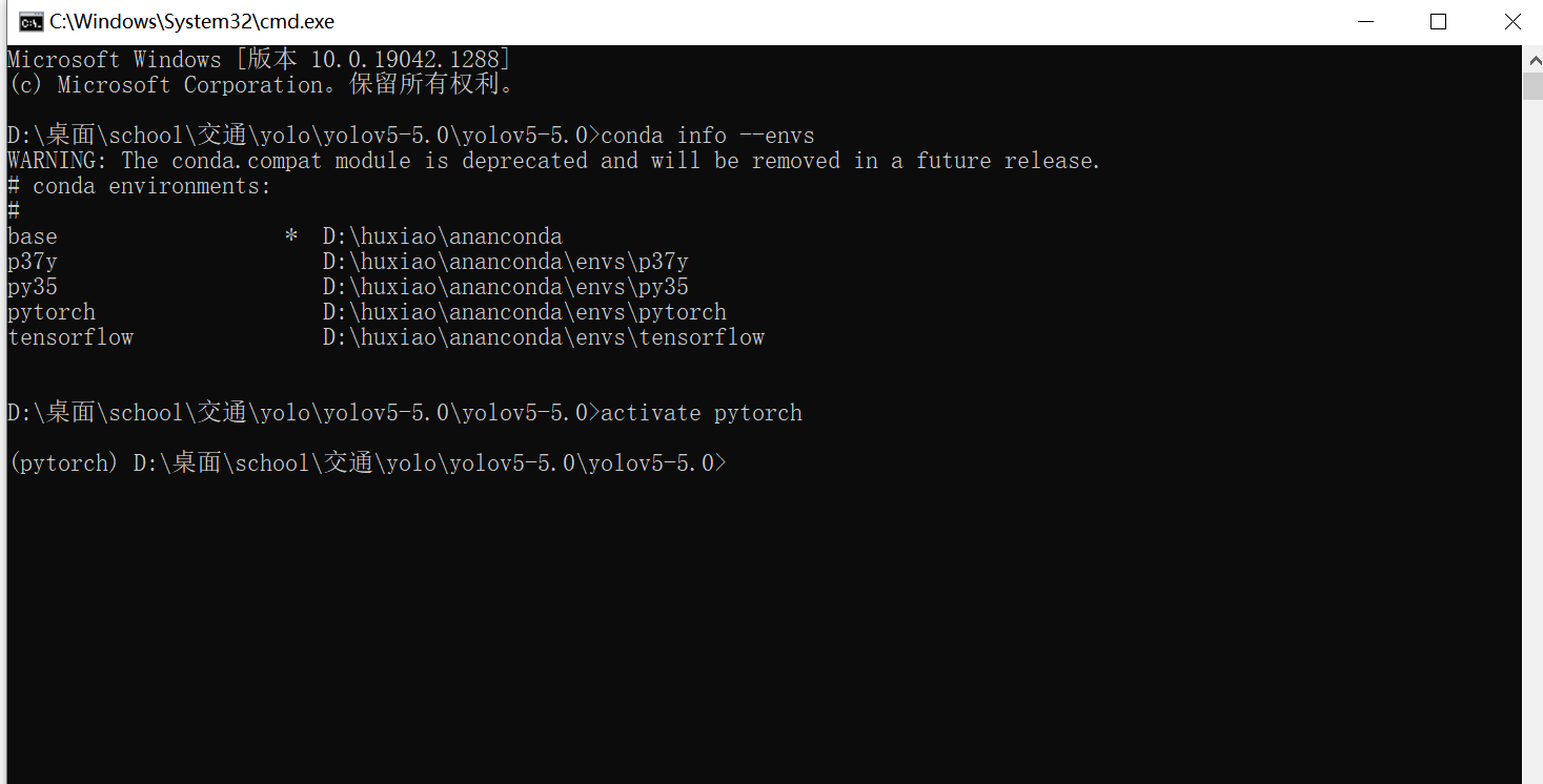 Yolo配置与运行（github上下载的文件运行办法）_如何执行github的reqirementsd-CSDN博客