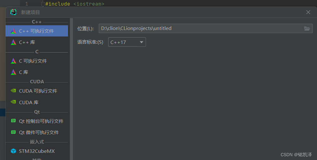 使用datagrip导出sql文件时报错mysqldump Can‘t Create Write To File （全网多种方法解决you