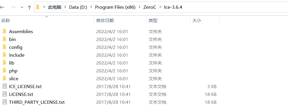 基于JAVA的ICE服务端实现_ice java-CSDN博客