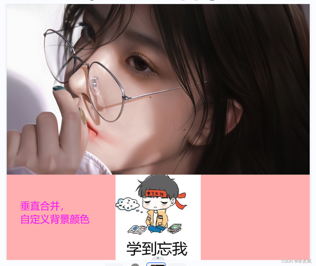 【java合并图片】使用java实现两张图片合并成一张图片的功能(水平合并、垂直合并、透明背景颜色)java图片合并 Csdn博客