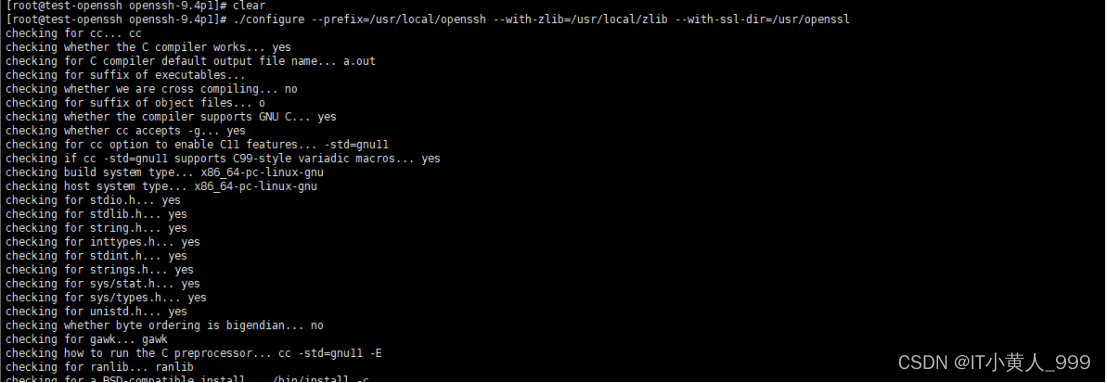Centos7.8升级Openssh_yum升级openssh-CSDN博客