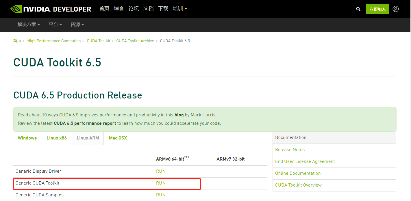 工控机（ARMv8）安装Cuda6.5流程_cuda arm安装-CSDN博客