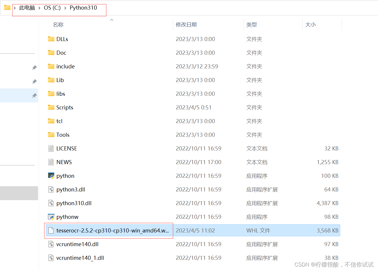 关于pip3 install tesserocr pillow安装失败，报错error: subprocess-exited-with ...