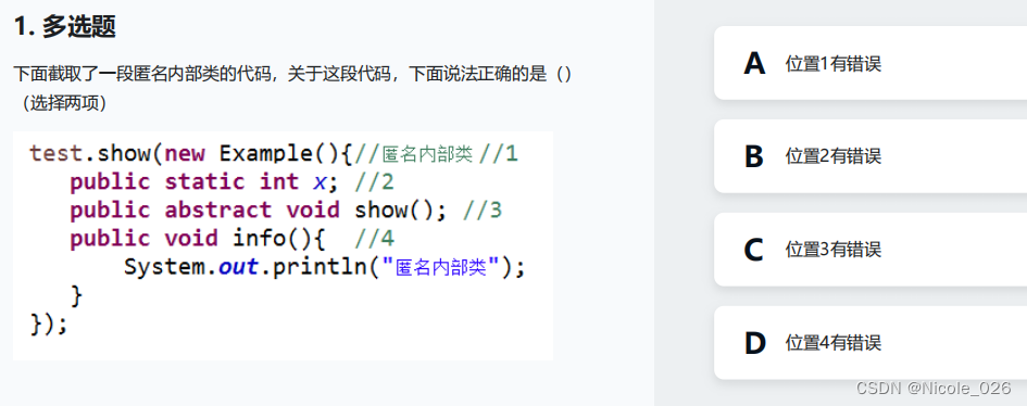 Java 多态练习题1创建一个java接口intfly具有方法fly和常量str常量值为 我要飞行”。 Csdn博客
