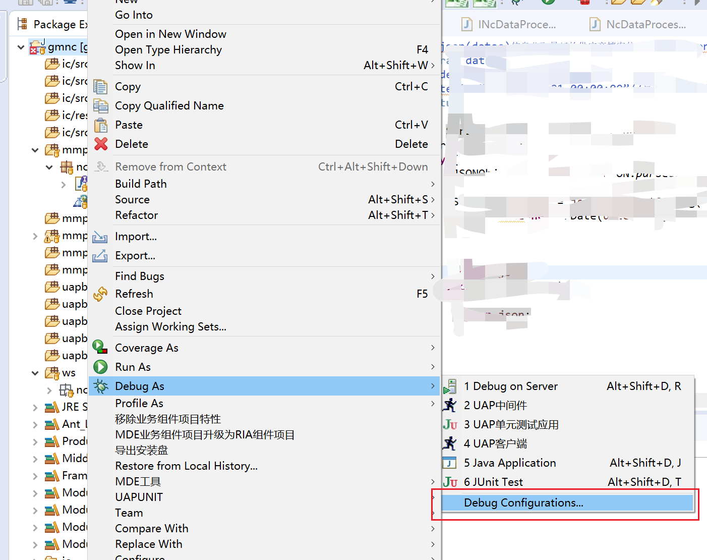 Nc环境debug启动参数配置nc Debug Csdn博客 
