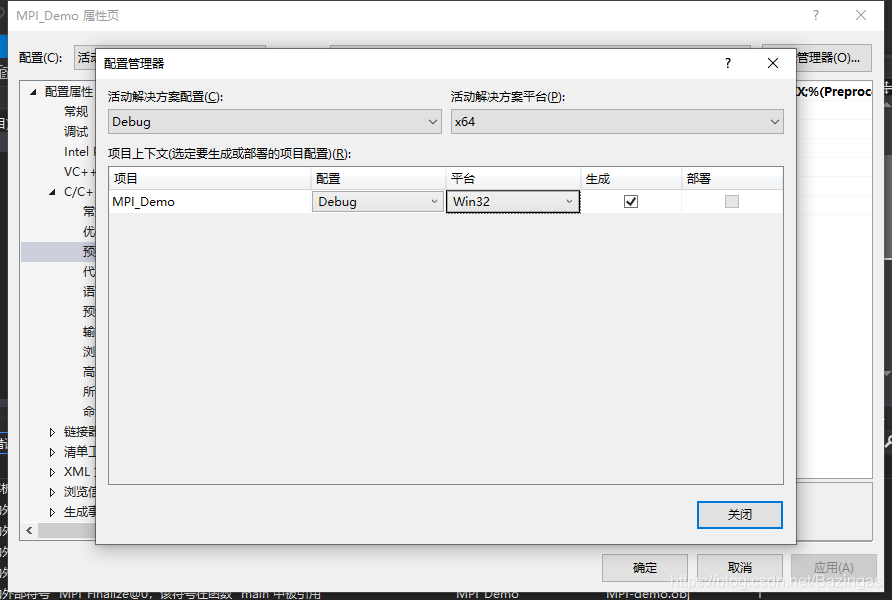 Windows10系统下mpi编程环境配置 超级详细 Mpi环境配置 Blushm的博客 Csdn博客