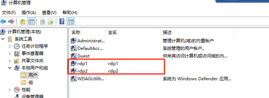 Windows多用户远程桌面_mstsc多用户同时登录吗-CSDN博客