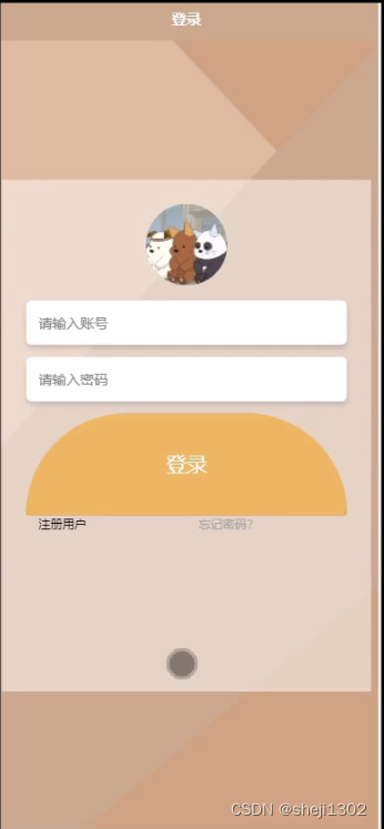 附源码 计算机毕业设计pythonuniapp教师资格证刷题app6ev58程序lwapp远程部署刷题app源码 Csdn博客