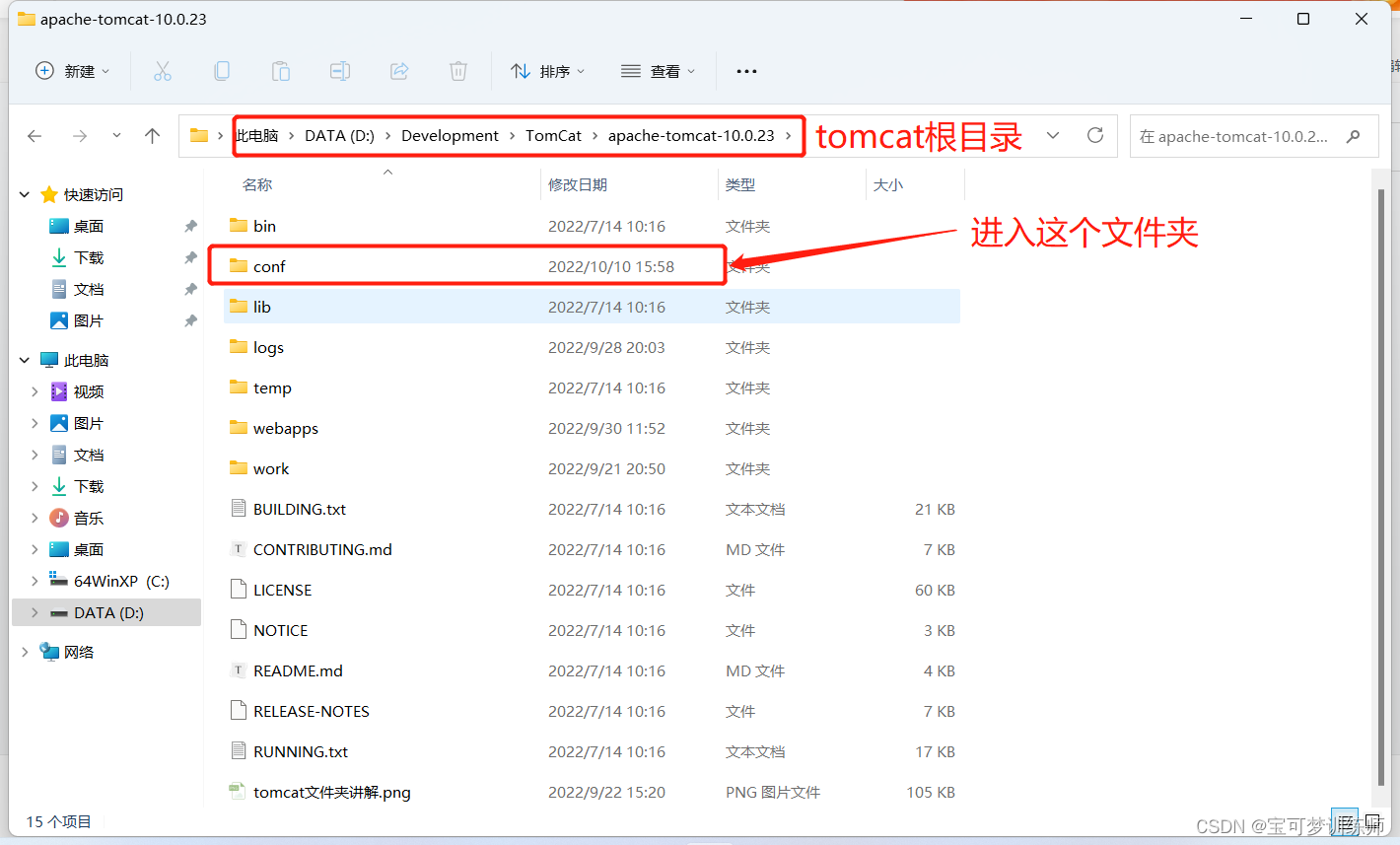 idea中session钝化活化不成功解决方法,idea中重启Tomcat服务器,客户端未关闭但是再次请求网页却会给新的session(但是session还未过期)_idea重启时 未关闭 ...