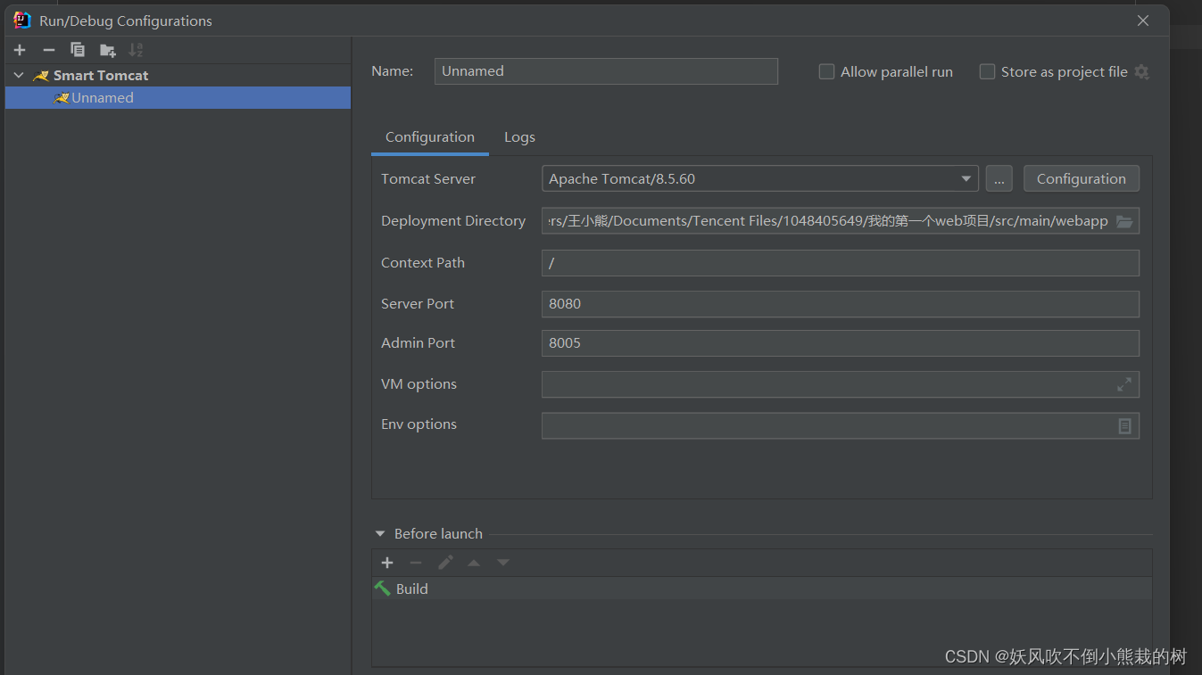 servlet的使用_servlet使用-CSDN博客