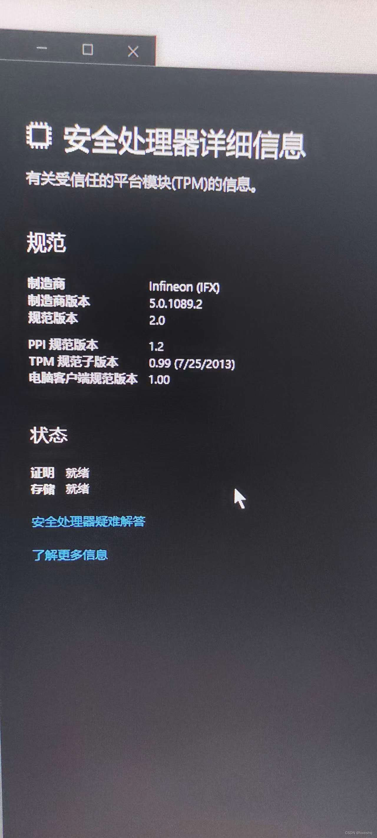 【原创】关于X10DAC增加TPM2.0模块升级Windows11的二三事儿_加装tpm2.0模块_loveshq的博客-CSDN博客