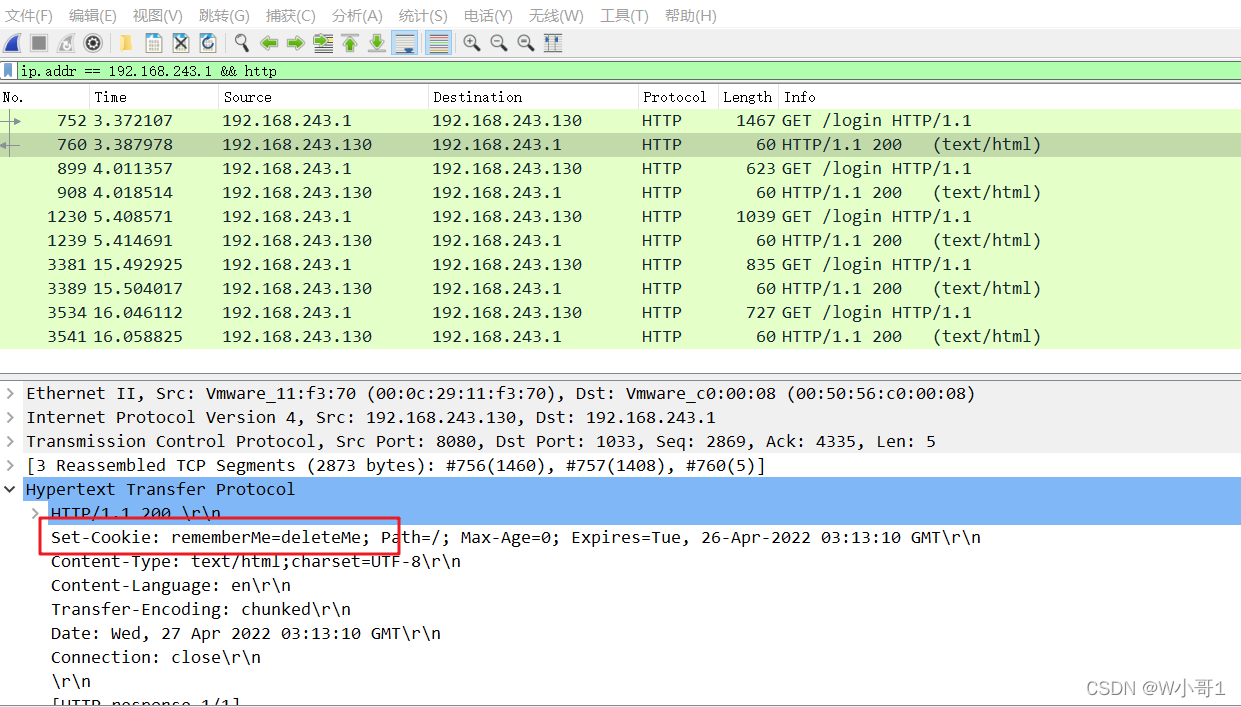 vulhub——shiro反序列化getshell漏洞复现_shiro getshell-CSDN博客