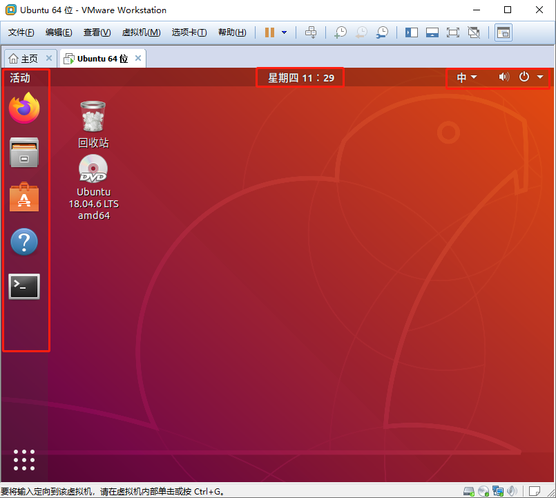 装Ubuntu18.04通过MobaXterm的ssh远程访问_mobaxterm登录root_Mr.Jiang_First的博客-CSDN博客