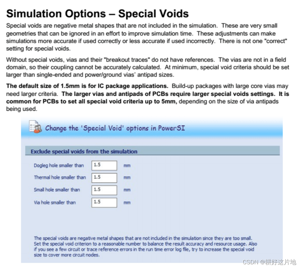 Sigrity 中Special void的设置问题-CSDN博客