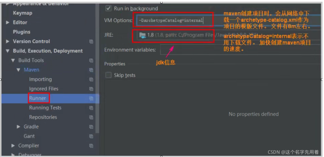Maven的安装与配置(详细版)_sbt ivy2 配置本地reposotry repo1.maven.org-CSDN博客