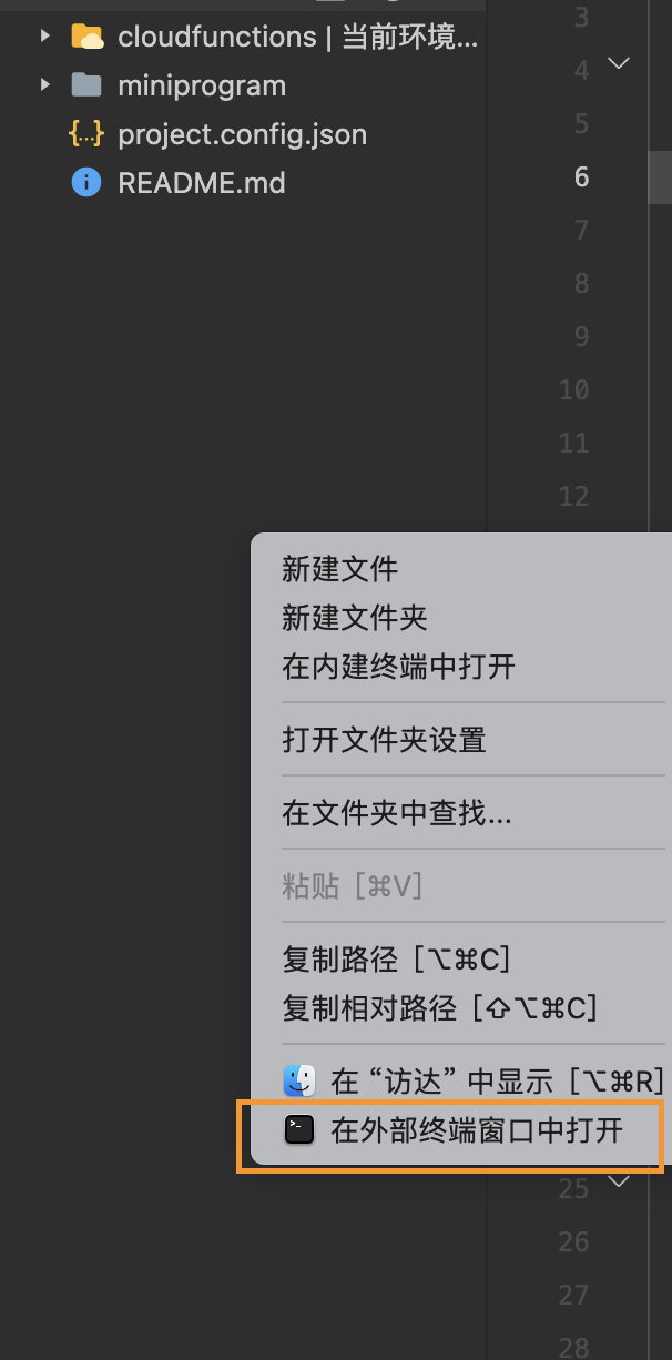 微信小程序中如何引用weUI（踩坑记录）_微信小程序 weui 插件-CSDN博客