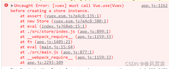 Vue Vuex集中式状态(数据) Vuex Action相当于controller Csdn博客