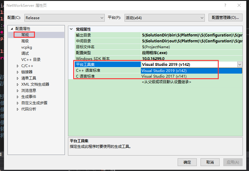 错误 LNK1104 无法打开文件“boost_thread-vc142-mt-gd-x64-1_79.lib”_fatal error lnk1104: 无法打开文件“boost ...