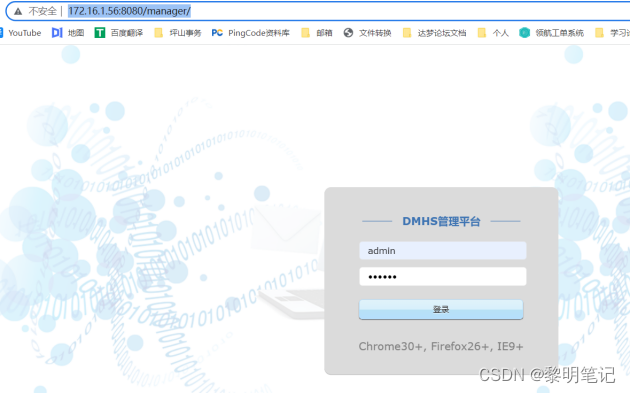 达梦单机到DSC集群DMHS部署_dm-dsc dmhs-CSDN博客