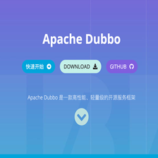 Dubbo 3 搞清楚 接口级地址发现 和 应用级地址发现_dubbo2和dubbo3的区别-CSDN博客
