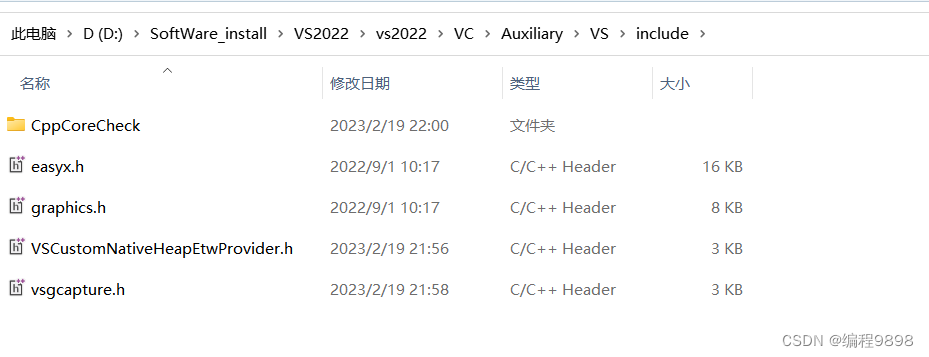 VS2022安装easyx图形库教程_vs安装easyx-CSDN博客