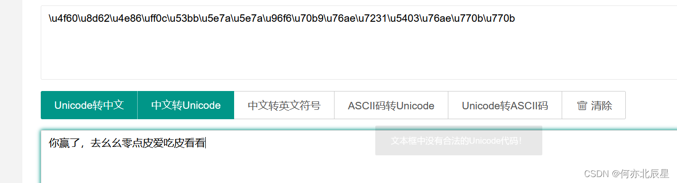 ctf-show信息模块练习_index.php.swp如何读源码-CSDN博客