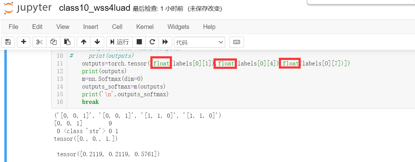 博主用nn.softmax时出错“softmax_lastdim_kernel_impl“ not implemented for ‘Long‘_nn.softmax 数据类型修改成 ...