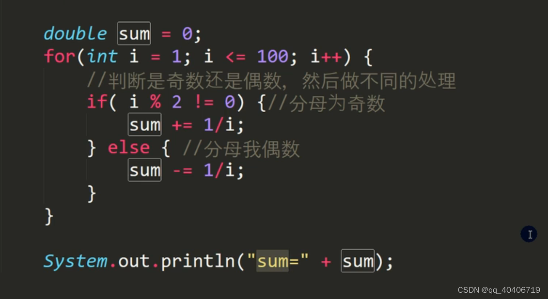 韩顺平JAVA - D17-CSDN博客