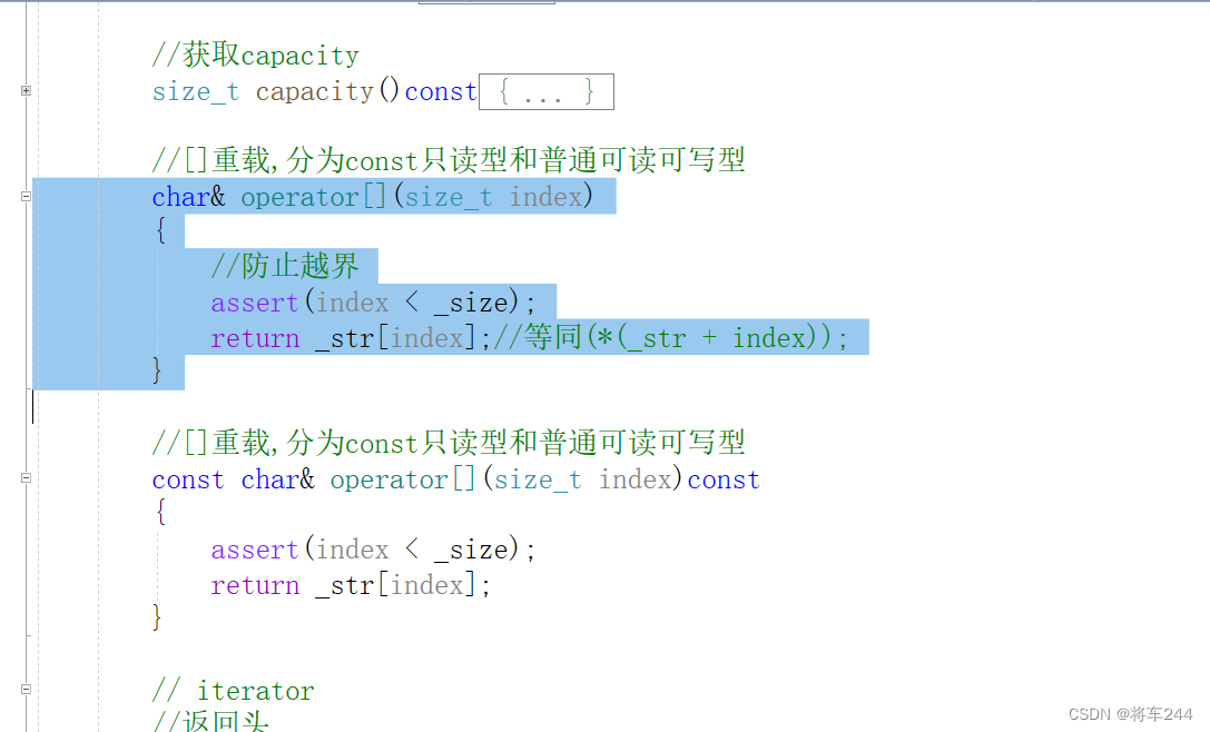 模拟实现string类的过程中详细讲解c入门的几乎全部知识 Csdn博客