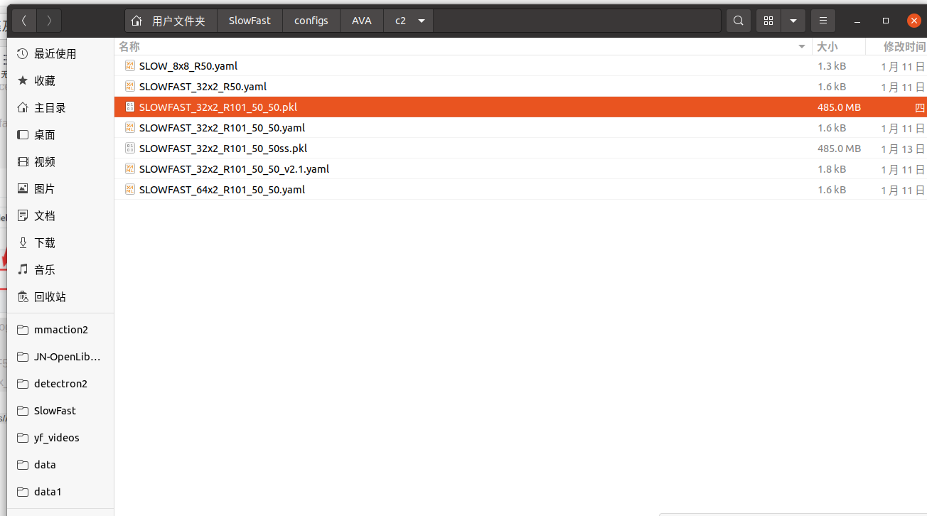 自定义AVA数据集流程及在SlowFast中训练-CSDN博客