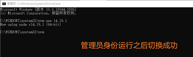 windows下安装nvm教程，nvm use 乱码解决-CSDN博客