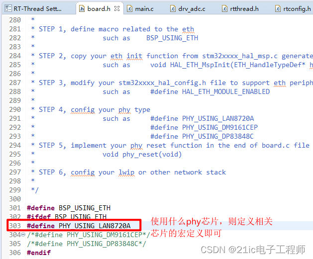 [APM32F407]RTT-Studio环境下的APM32外设驱动使用指南(2)_通道1初始化代码-CSDN博客