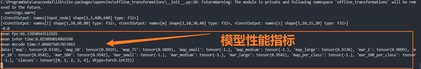 Openvino部署YoloX：模型转换和int8量化_yolox float32模型量化转为int8-CSDN博客
