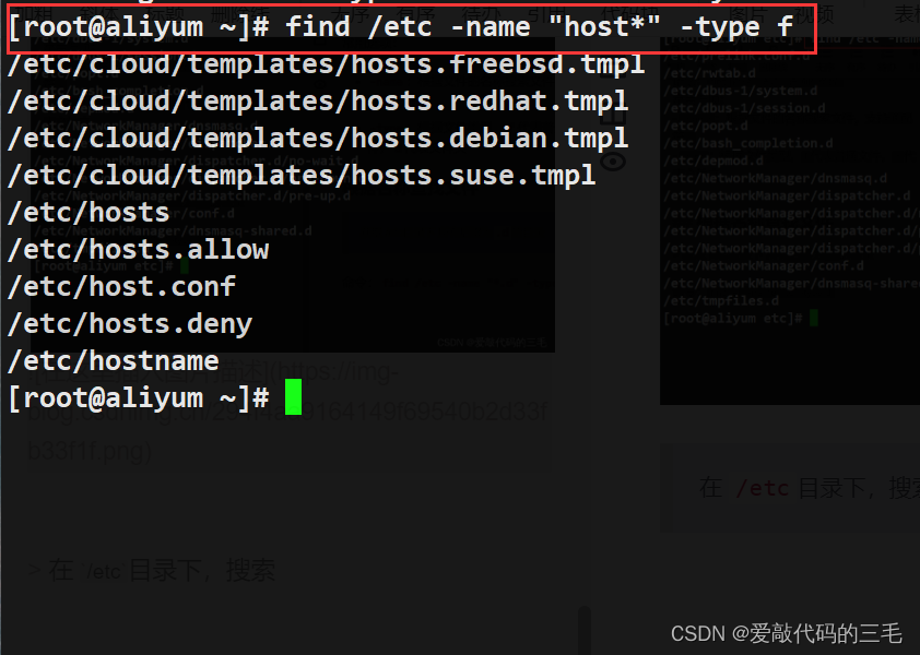 详解linux——find命令（statexecxargsdd命令）linux Find 创建时间 Csdn博客