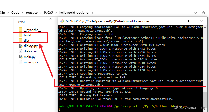 3 打包python应用程序pyinstaller打包的exe可以脱离python解释器么 Csdn博客