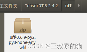 pytorch模型(.pth)转tensorrt模型(.engine)几种方式 - 代码先锋网
