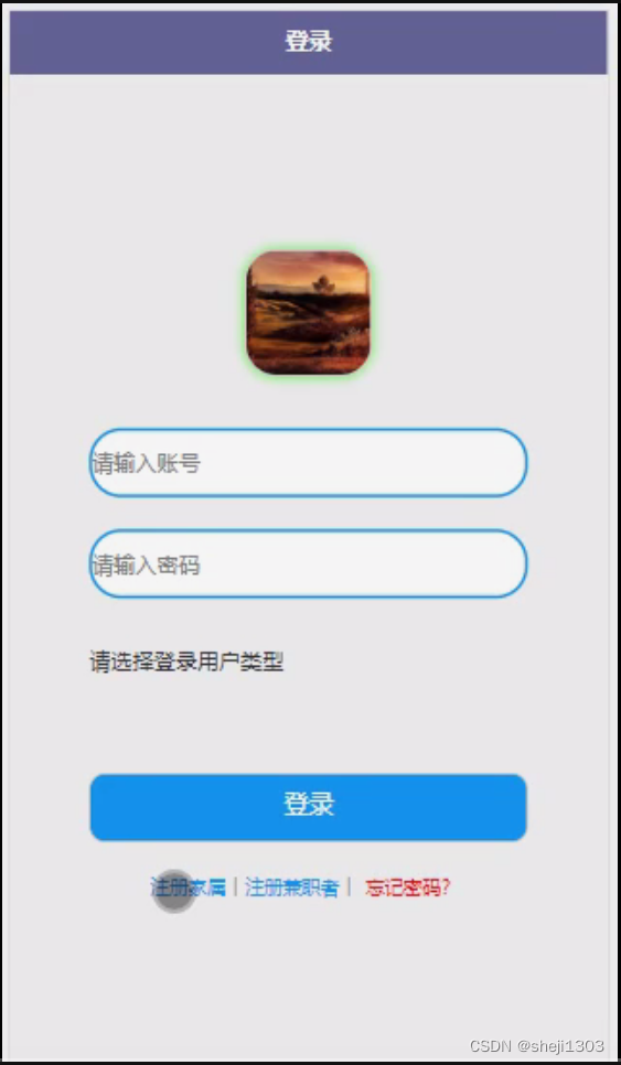 附源码 计算机毕业设计pythonuniapp老年看护兼职appagk8h程序lwapp远程部署 Csdn博客 4539