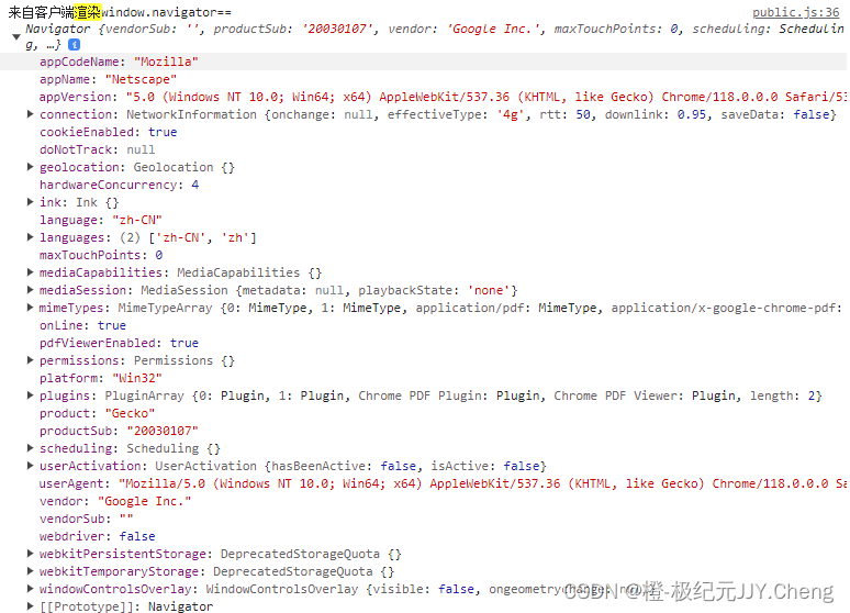 nuxt怎么拿到请求的userAgent，拿到浏览器信息_nuxt 获取useragent-CSDN博客