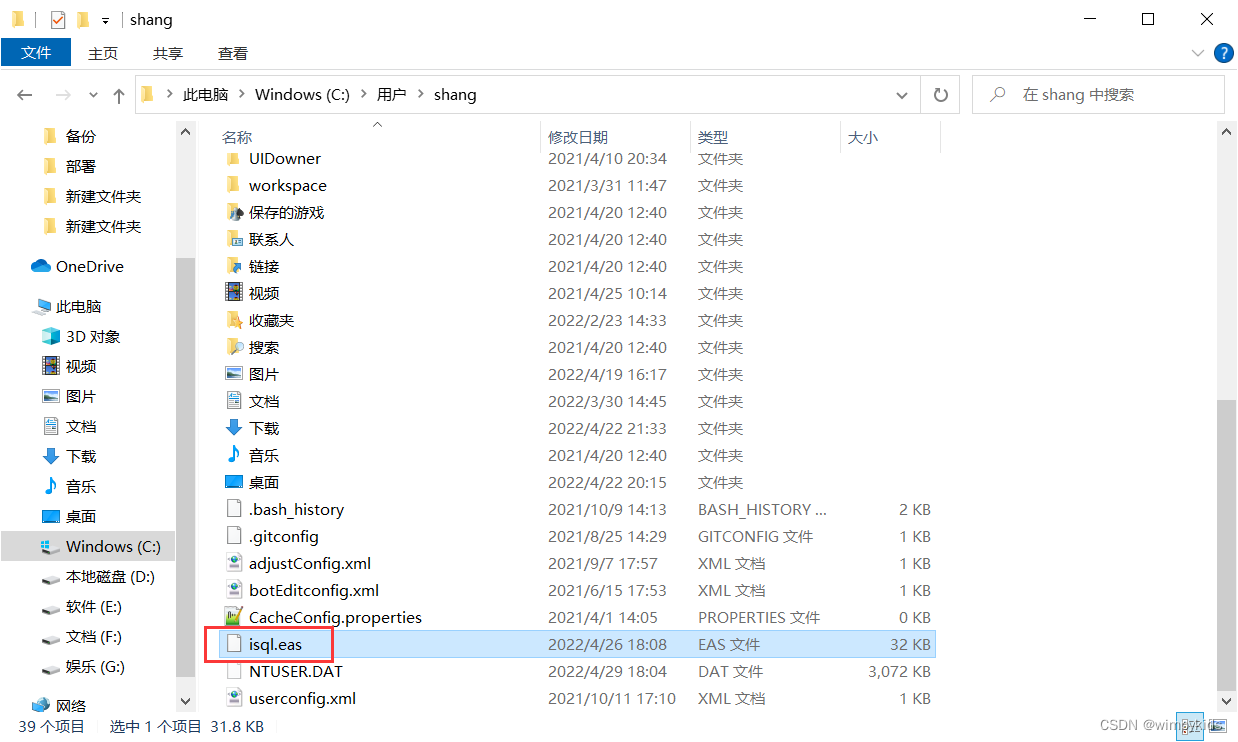 EAS BOS：EAS里面的“查询分析器”里面的sql语句_查询eas报表的sql语句-CSDN博客