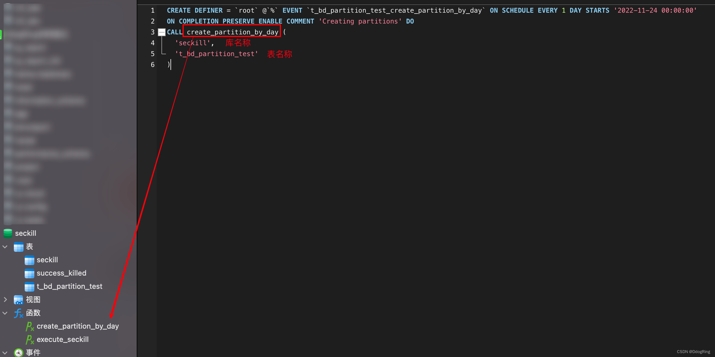 Mysql表分区mysql分区表 Csdn博客