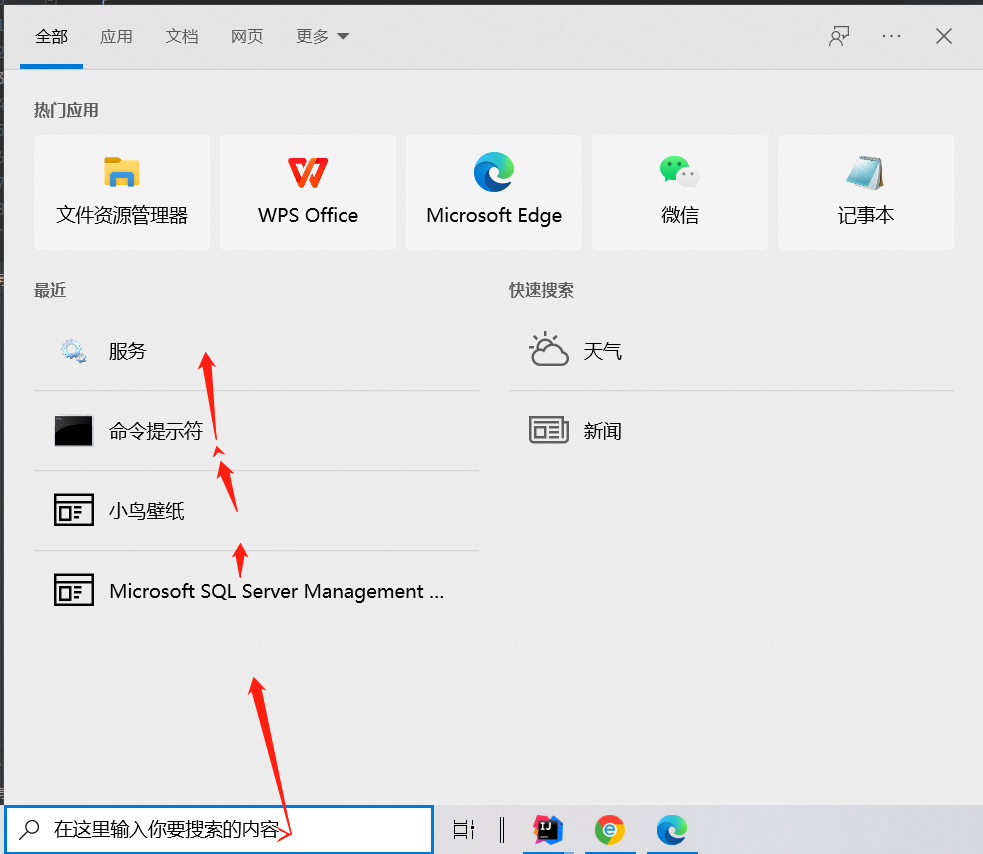“通过端口 1433 连接到主机 127.0.0.1 的 TCP/IP 连接失败。错误:“connect timed out。请验证连接属性，并检查 SQL Server……”解决问题_连接到 ...
