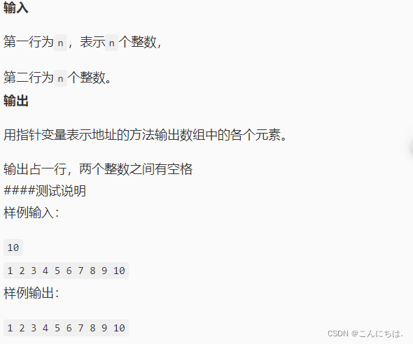 【c语言刷题3】在右侧编辑器中的begin End之间补充代码完成 Extractdigit 函数的编写主函数已 Csdn博客