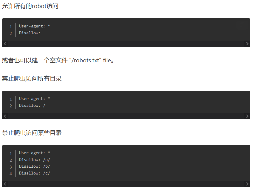 ctf-攻防世界-web：robots_down with robots! ctf-CSDN博客