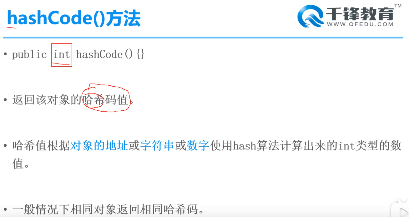 常用类方法 Csdn博客
