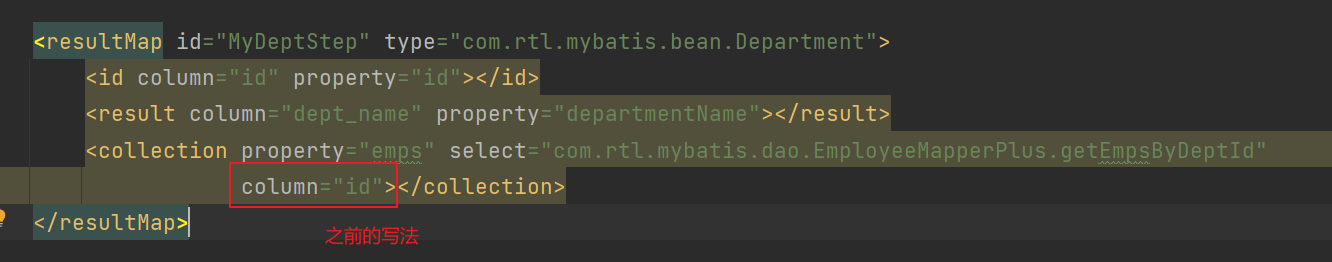 学习mybatis3的第5天_mybatis 根据部门id查询当前部门和所有上级部门-CSDN博客