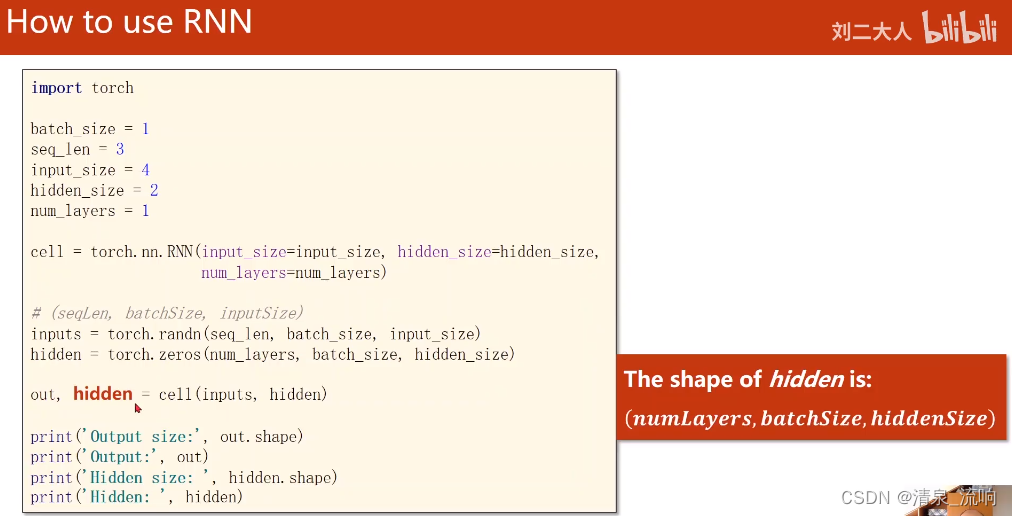 深度学习(pytorch)——循环神经网络(rnn)基础篇二rnn 语音分类 Pytorch Csdn博客