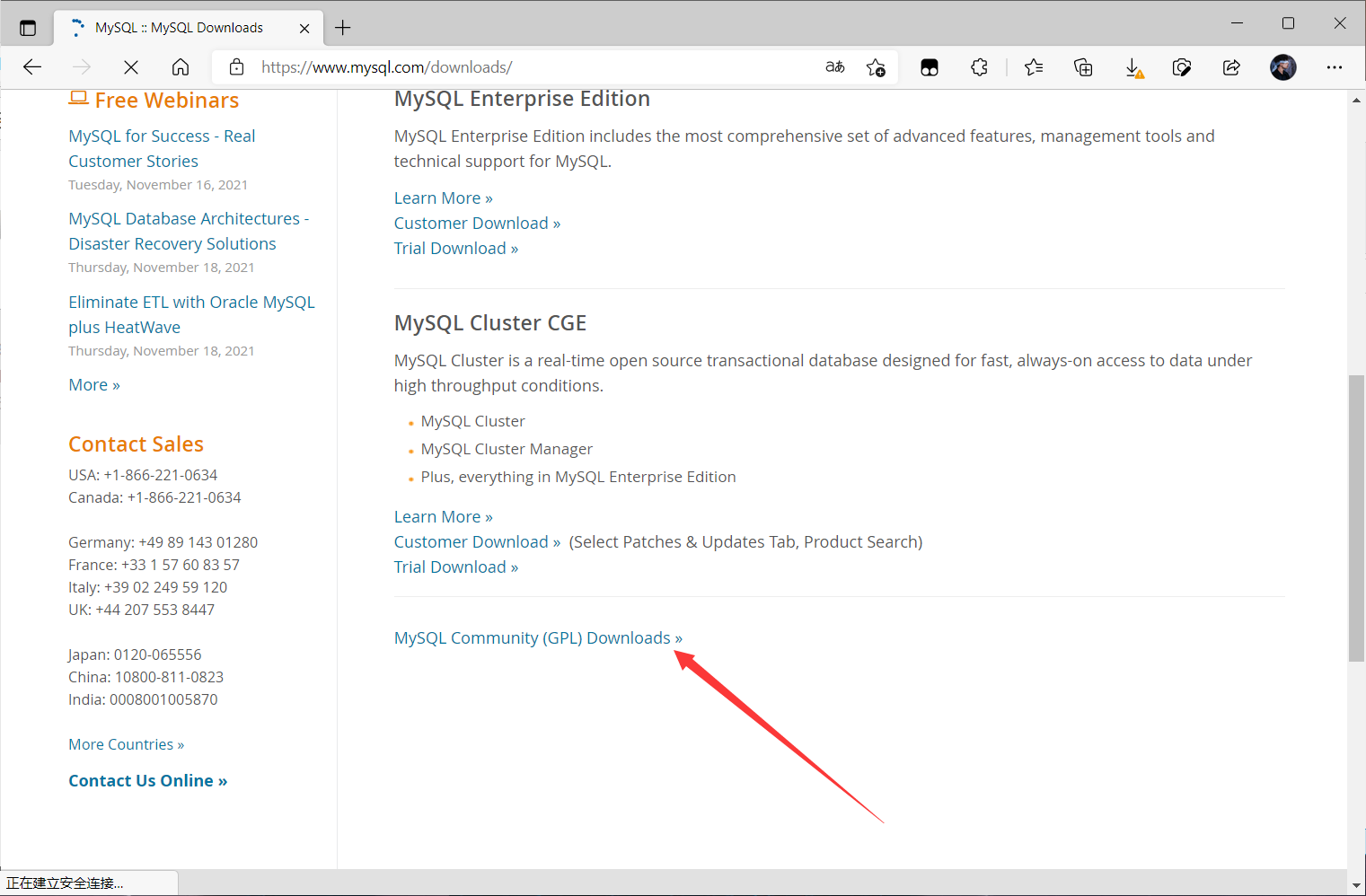 2021 MySql 8.0.26 安装教程（最详细的傻瓜教程）_2021mysql-8.0.26-CSDN博客